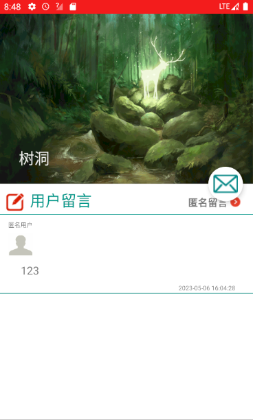 GitHub - uniquehuang/TomatoList: 毕业设计：社交型番茄钟