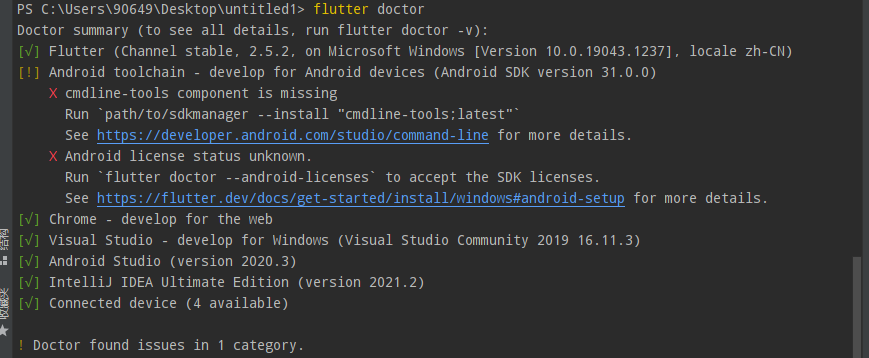 Introduce permission_handler and fail to build the project · Issue #688 · Baseflow/flutter ...