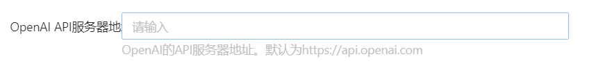 OpenAI的API服务器地址 · Issue #232 · ikechan8370/chatgpt-plugin · GitHub