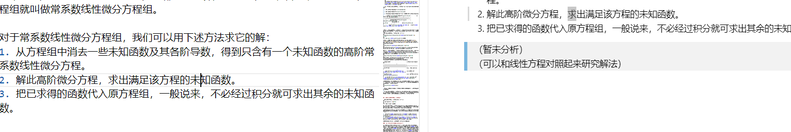 A Problem Of Row Locking · Issue 1148 · Yzhang Gh Vscode Markdown · Github
