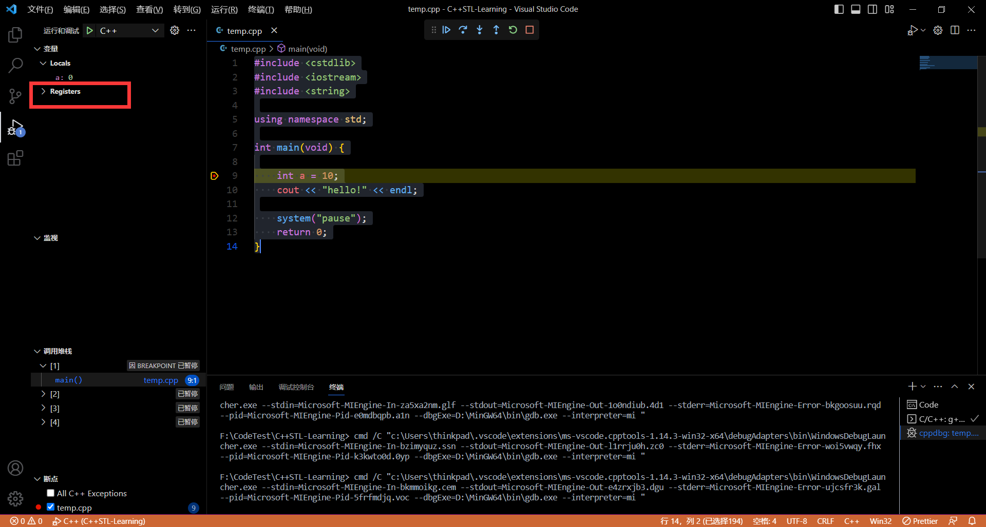 It will finish the debug when I click the Registers list. · Issue #10534 · microsoft/vscode ...