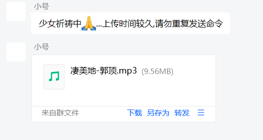 bug:音乐拉取异常 · Issue #19 · kitUIN/nonebot-plugin-ncm · GitHub