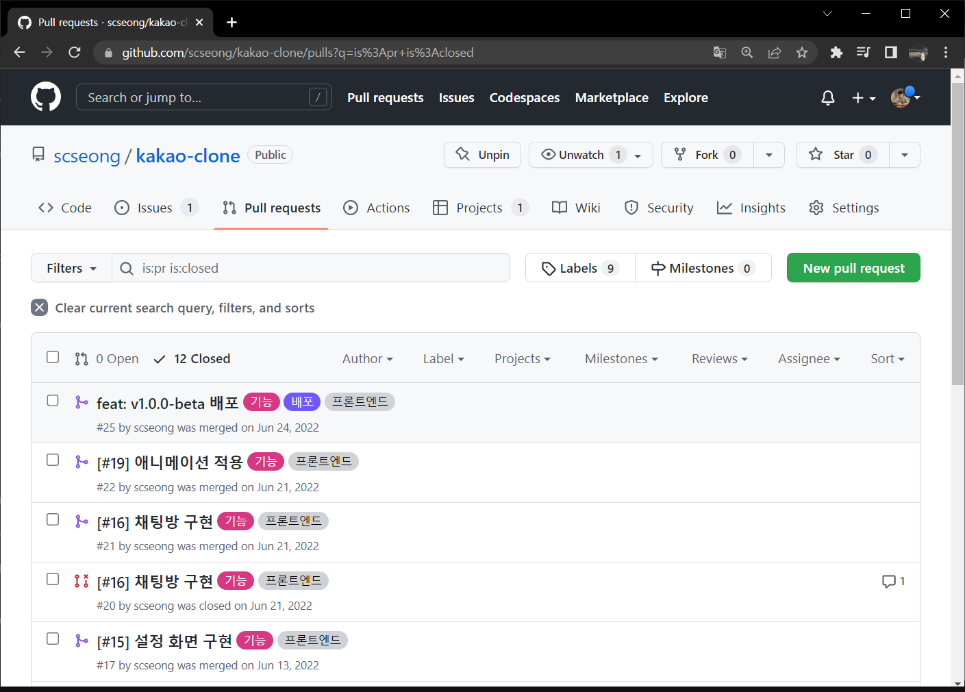 GitHub - scseong/kakao-clone: Kakao Talk Clone Coding