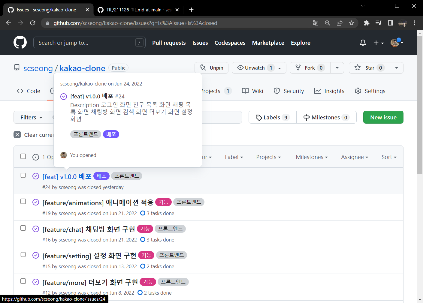 GitHub - scseong/kakao-clone: Kakao Talk Clone Coding