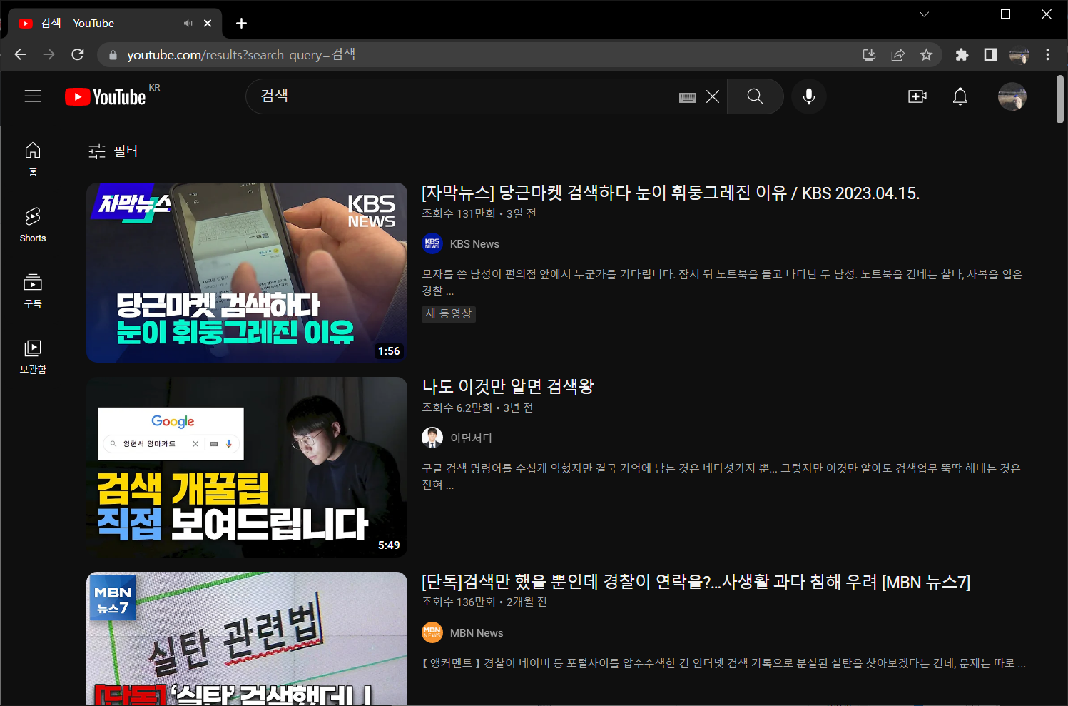 GitHub - scseong/youtube-clone