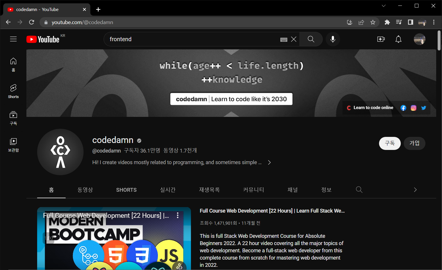 GitHub - scseong/youtube-clone