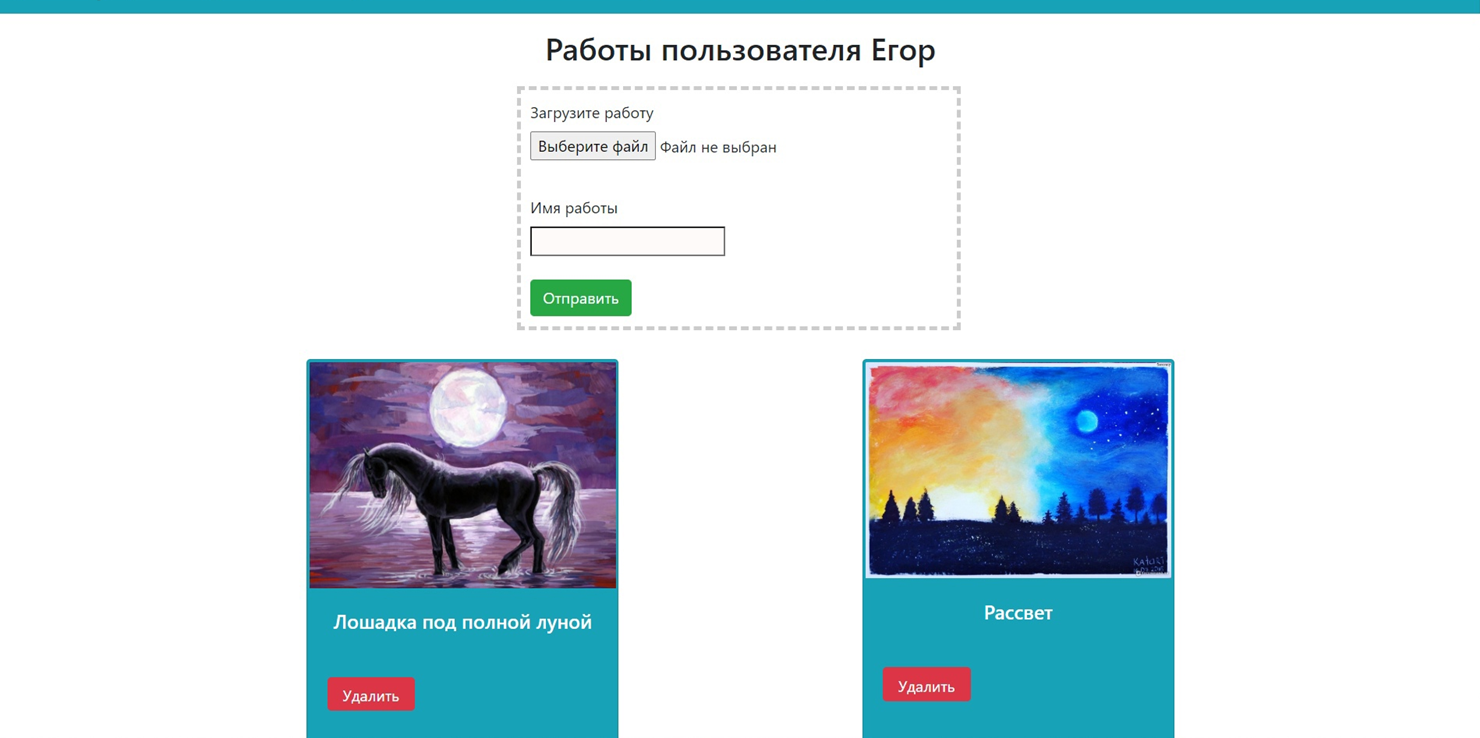 GitHub - Sonya-check/Art-Gallery