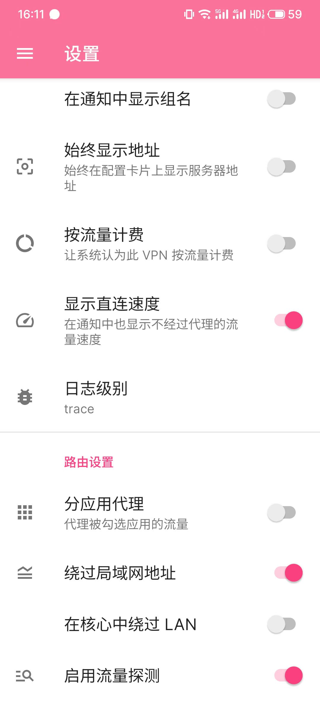 trojan节点不能使用 · Issue #86 · MatsuriDayo/NekoBoxForAndroid · GitHub