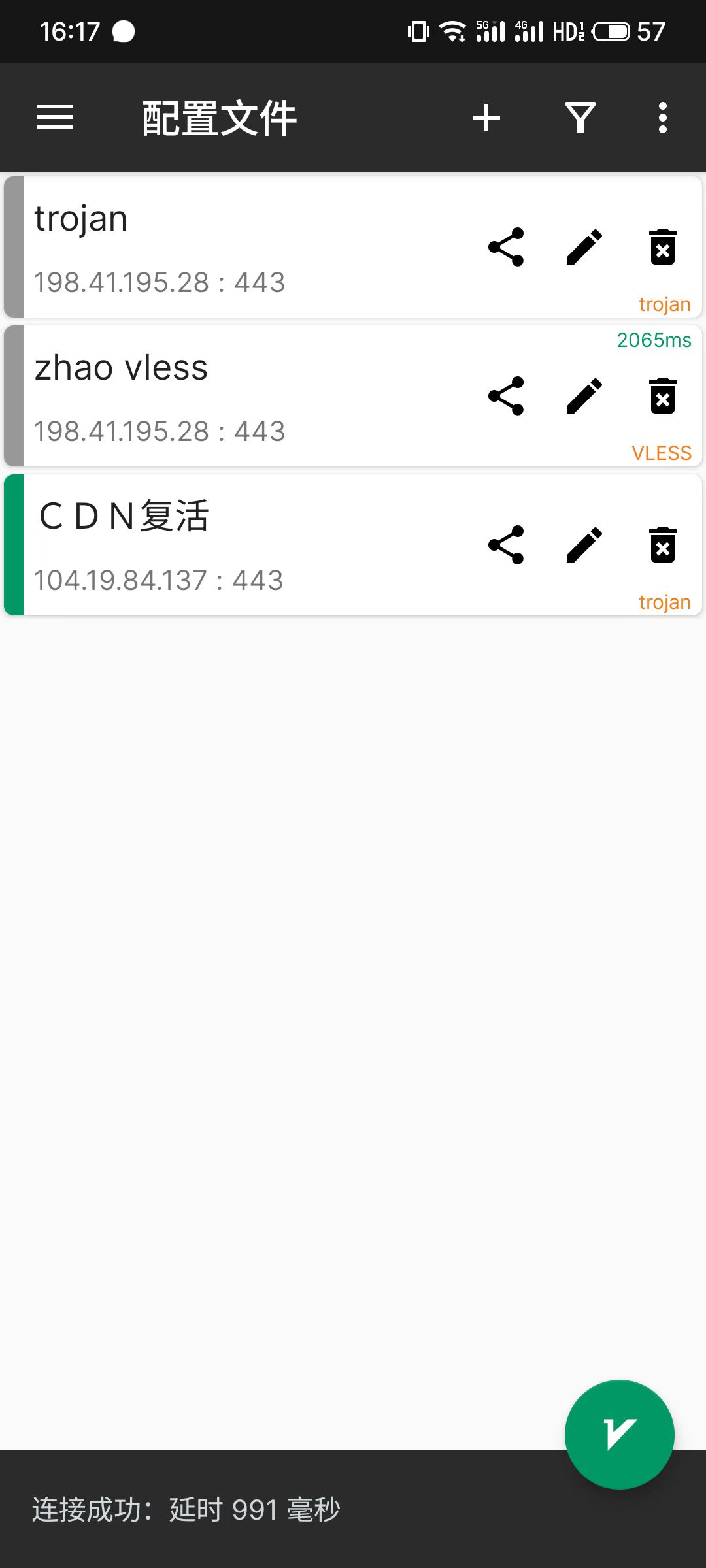trojan节点不能使用 · Issue #86 · MatsuriDayo/NekoBoxForAndroid · GitHub