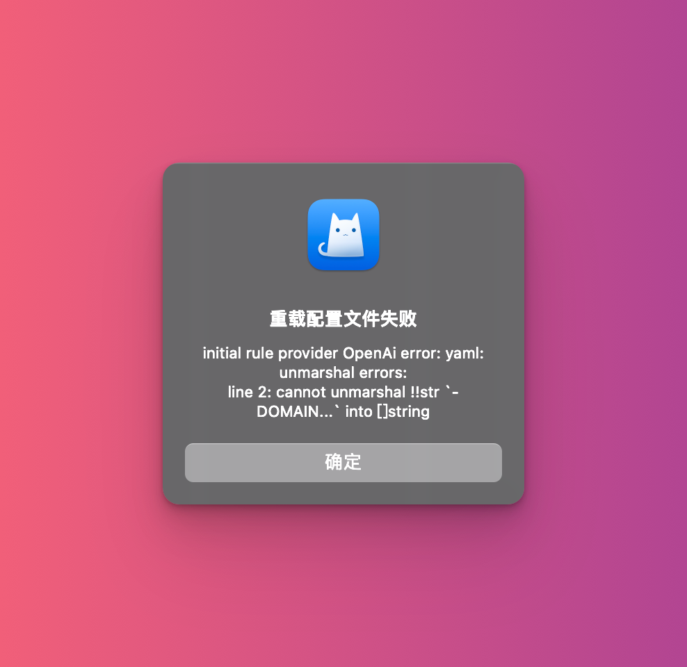 报错 · Issue 1 · Xiaomaojtclash · Github 
