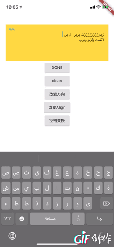 UpdateEditingValue of TextInputClient called twice on Android · Issue #70835 · flutter/flutter ...