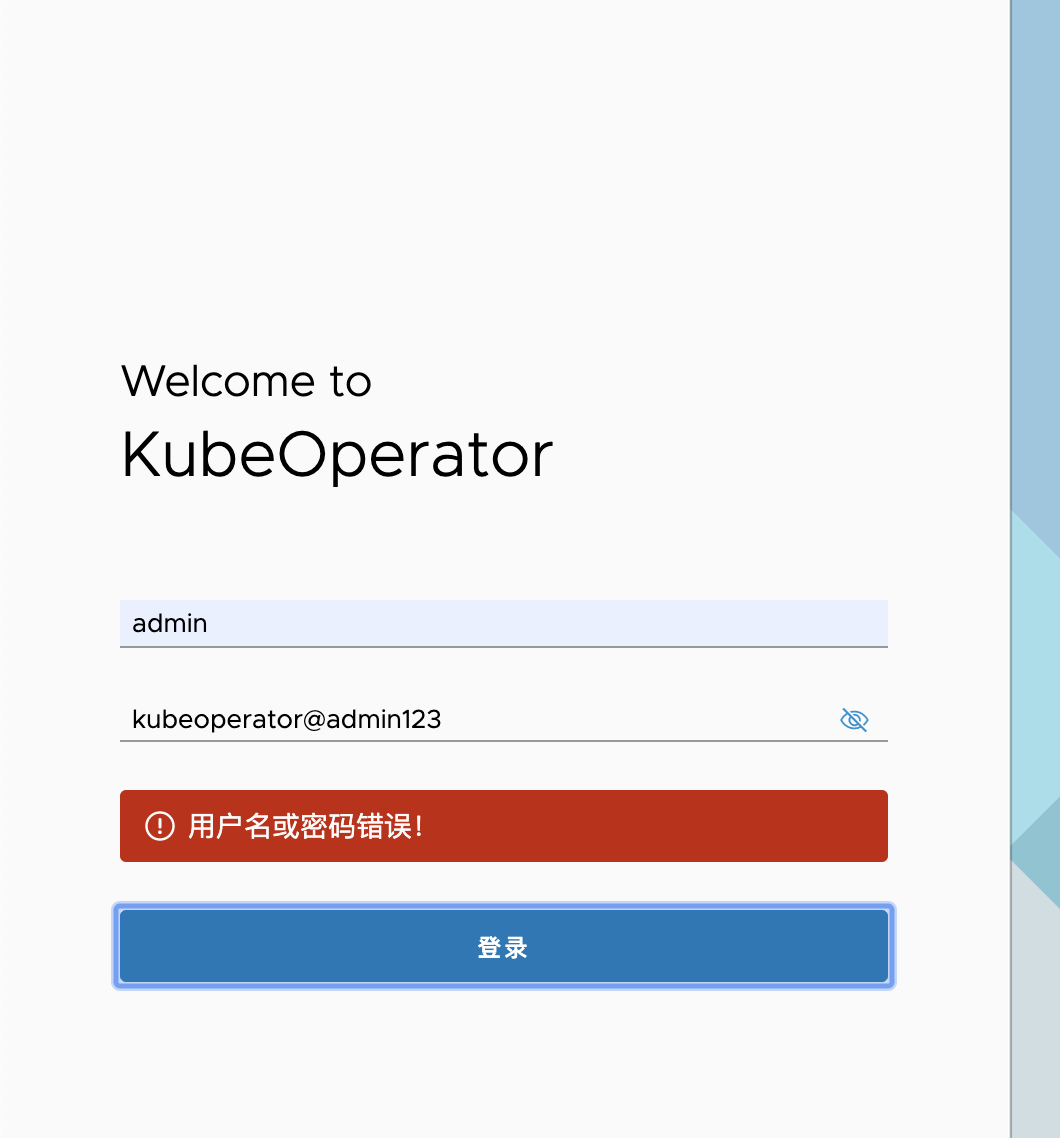 安装后,系统不可用 · Issue #244 · KubeOperator/KubeOperator · GitHub