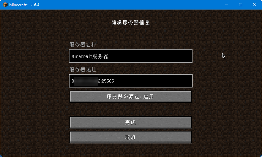 [BUG] · Issue #579 · MCSManager/MCSManager · GitHub