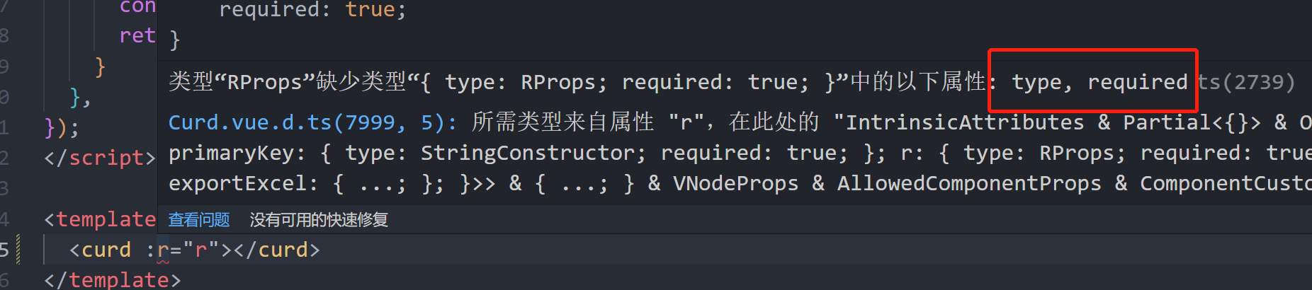 Vscode插件volar读取类型不对 · Issue 89 · Qmhcvite Plugin Dts · Github