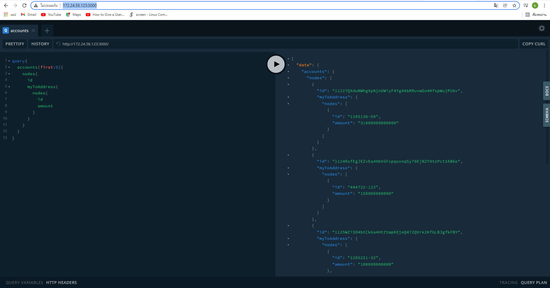 Github Work991 Tutorials Account Transfer Reverse Lookups