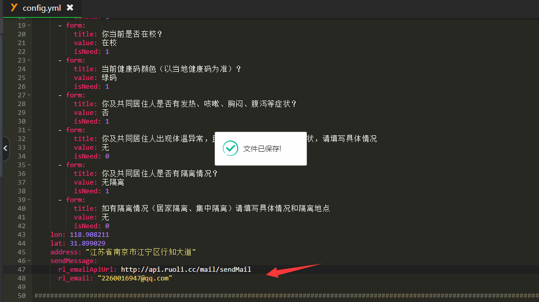 若离消息推送失败|'msg' · Issue #7 · IceTiki/ruoli-sign-optimization · GitHub