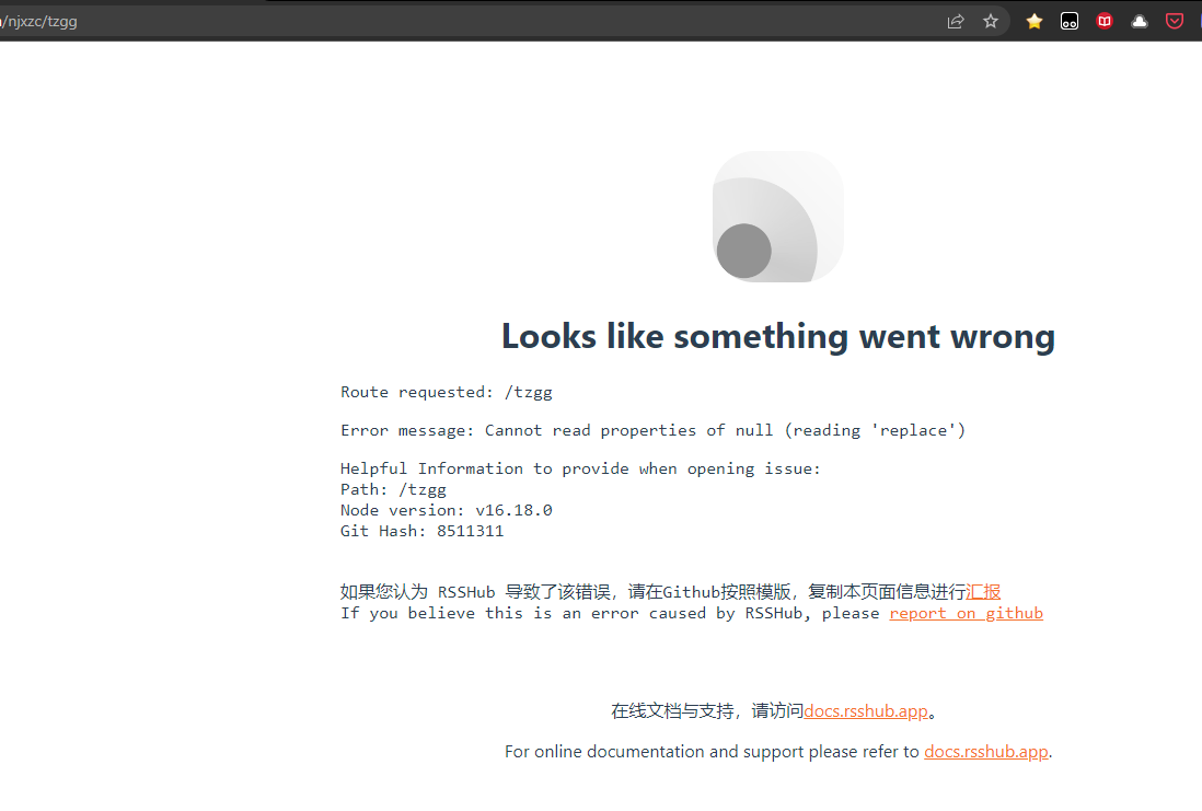 南京晓庄学院通知公告RSSHub docker compose部署版本路由失效 · Issue #11245 · DIYgod/RSSHub · GitHub
