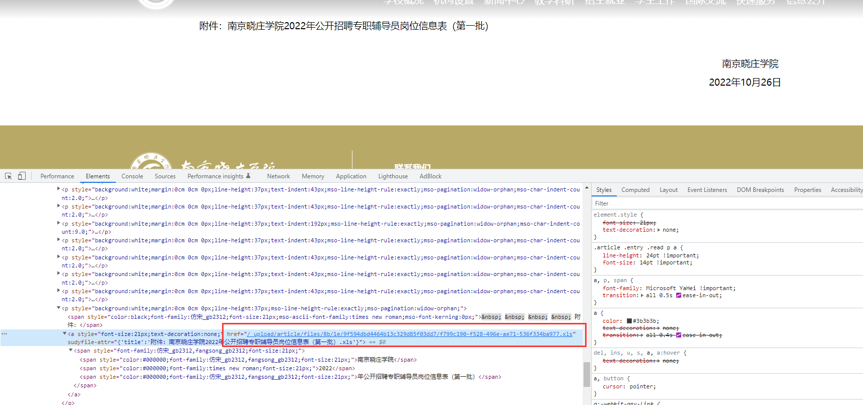 南京晓庄学院通知公告RSSHub docker compose部署版本路由失效 · Issue #11245 · DIYgod/RSSHub · GitHub