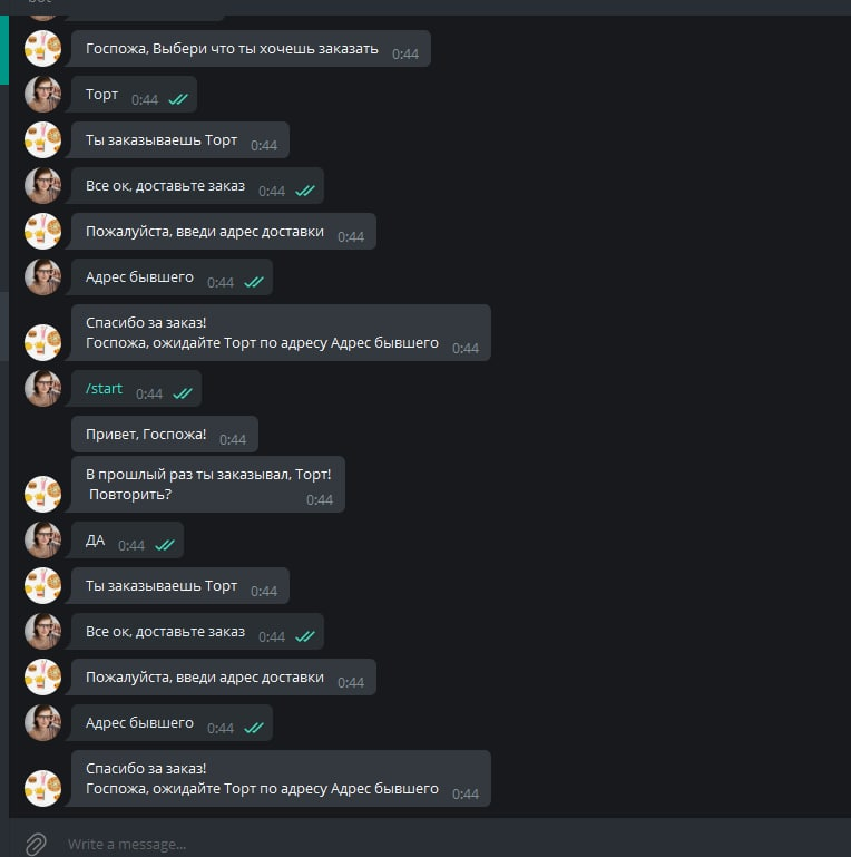 GitHub - KateGL/conversation_bot