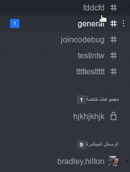 [BUG] [UI] Sidebar menu item position is wrong in RTL · Issue #8384 · RocketChat/Rocket.Chat ...