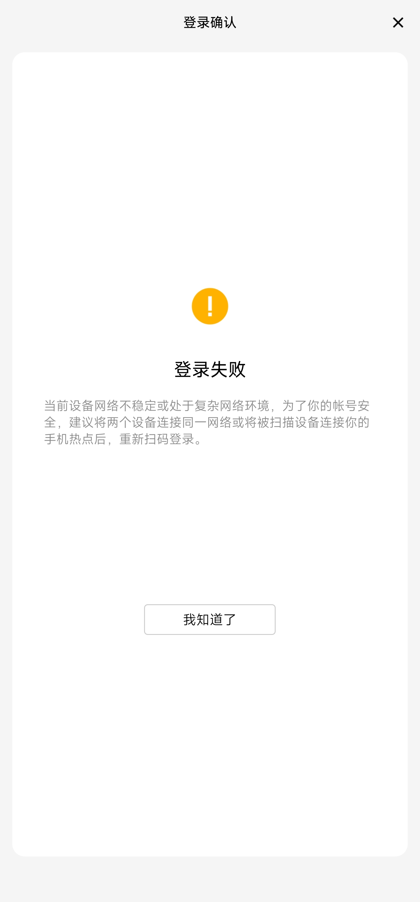 code 45 或 发送消息看不到 的解决方案 · Issue #2570 · mamoe/mirai · GitHub