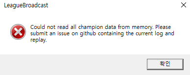 [BUG] Can't read ingame Gold · Issue #64 · floh22/LeagueBroadcast · GitHub