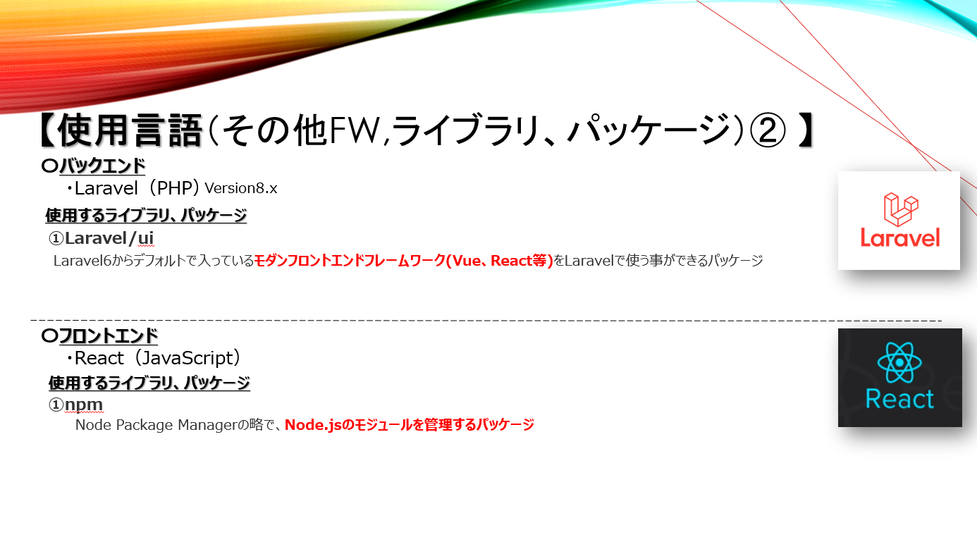 GitHub - Takahiko-Hiroshige/Mappi-Portfolio