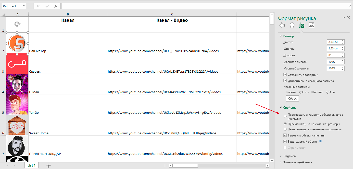 [QUESTION] How "Move and change the object with the cells"? · Issue #1312 · SpartnerNL/Laravel ...
