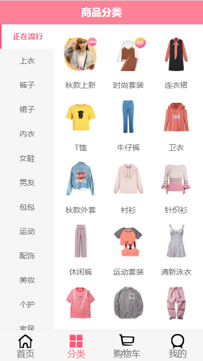 GitHub - Serendipity-0616/E-commerce-mall: a vuejs E-commerce-mall