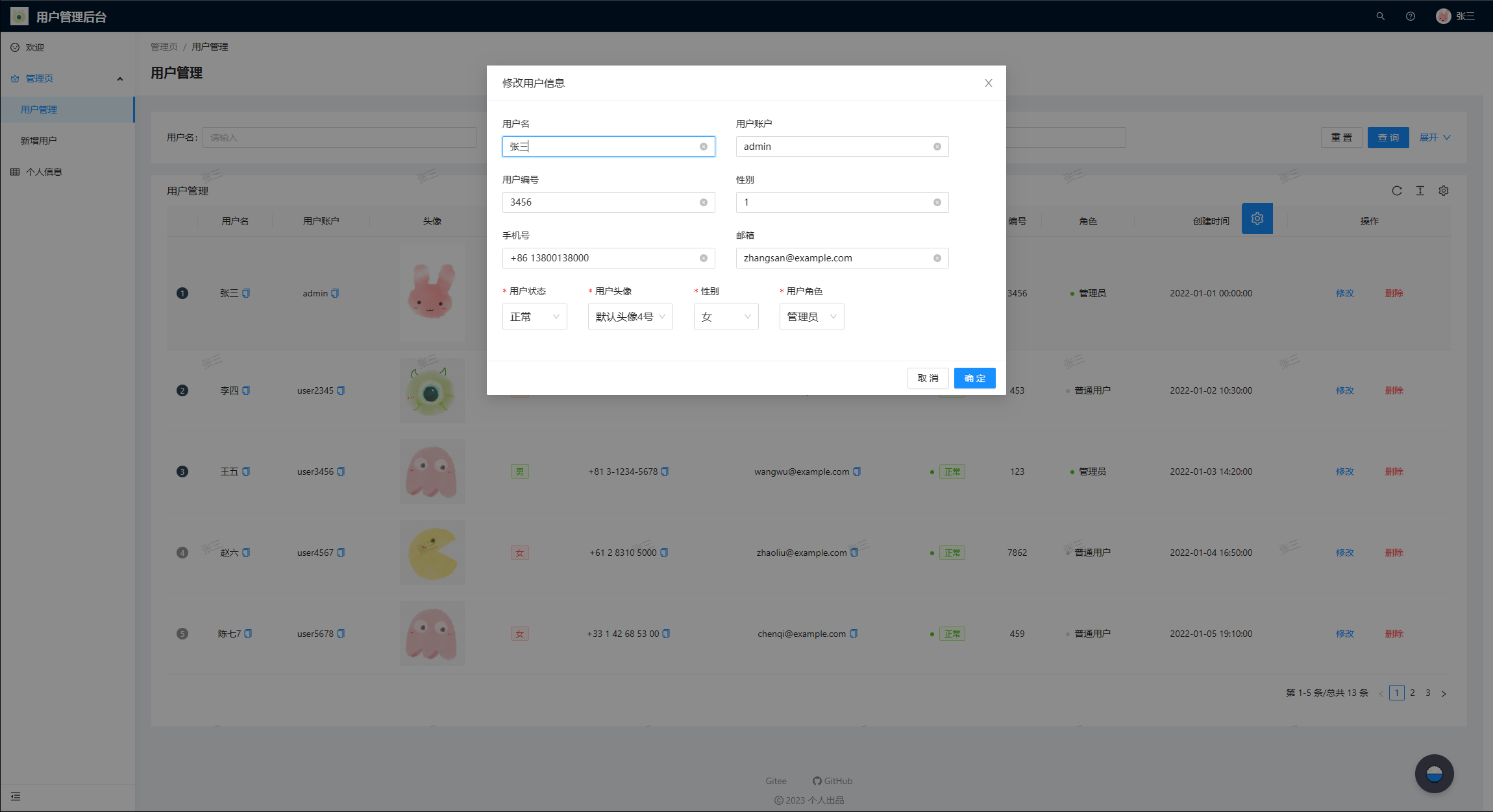 GitHub - shenshihe603/user-center-backend-master: 实现基本的登录登出功能，后续需要优化增删改查功能