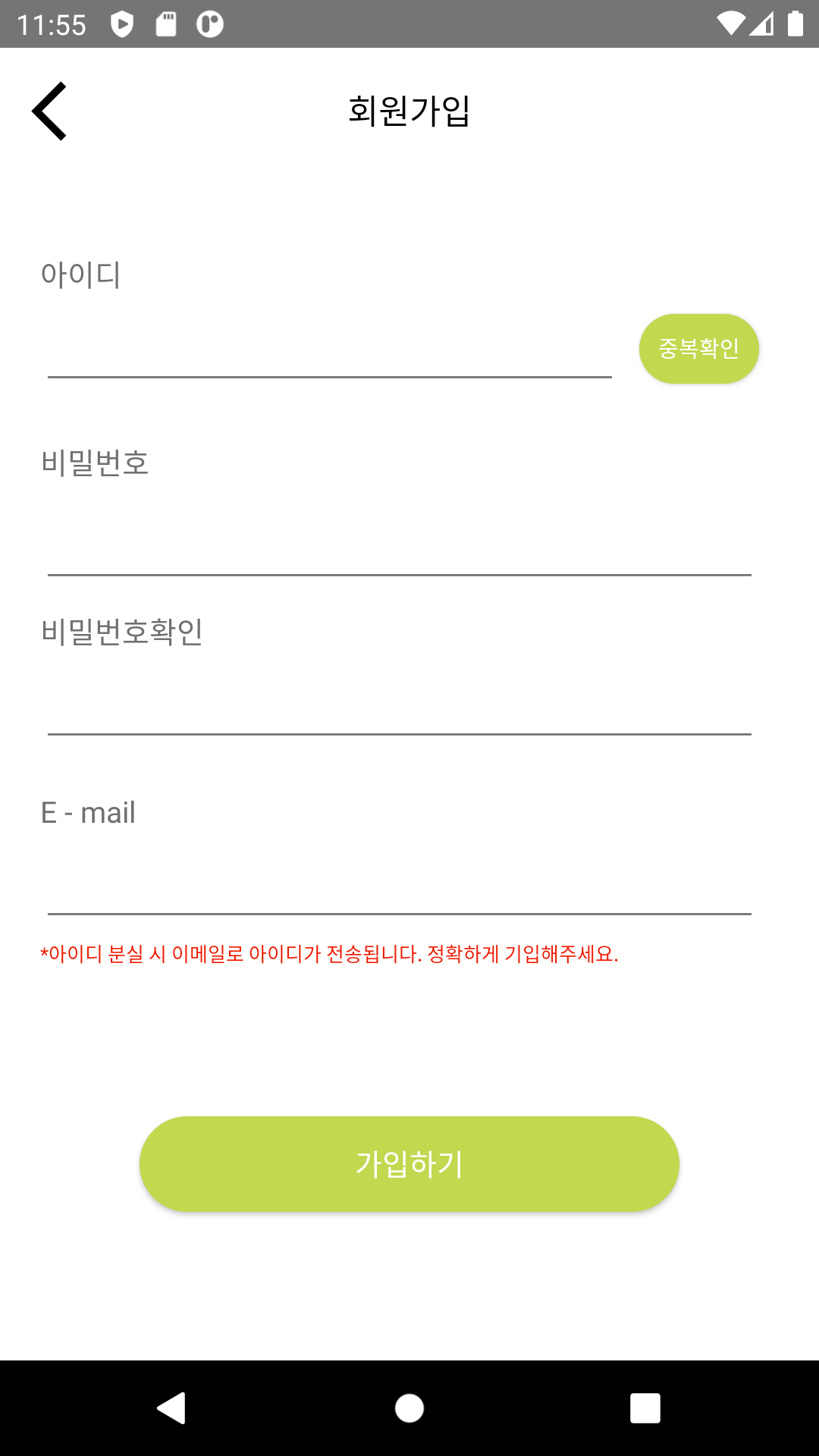 GitHub - sjw989/Re-pose: Android app & node.js server PROJECT