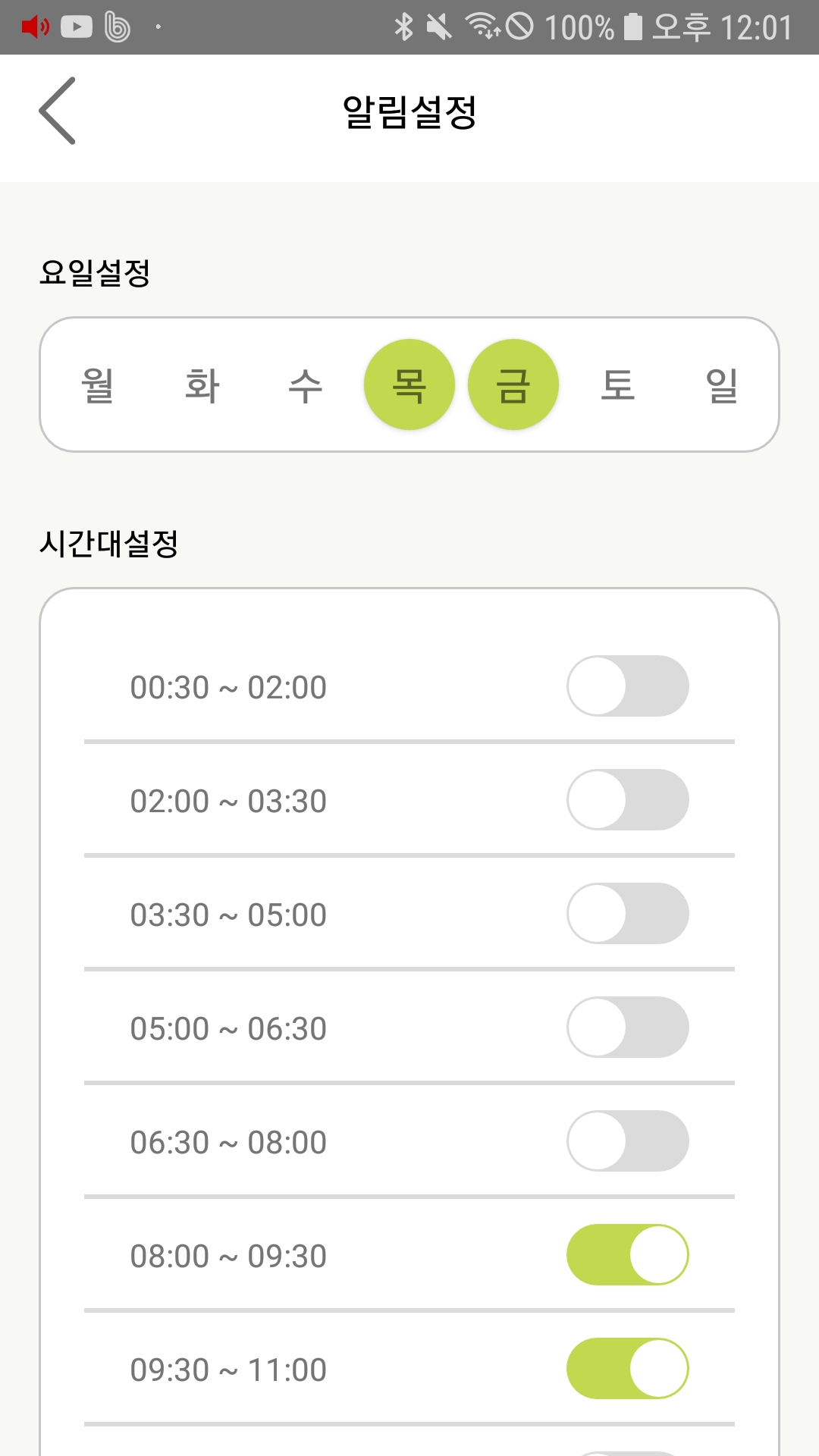 GitHub - sjw989/Re-pose: Android app & node.js server PROJECT