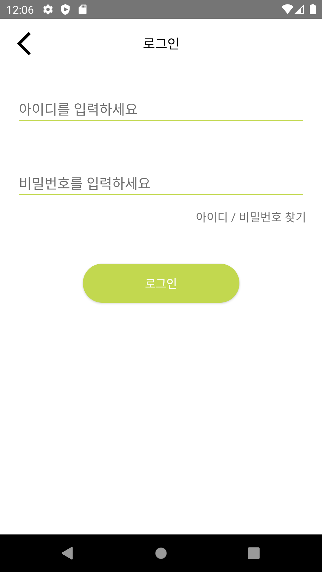 GitHub - sjw989/Re-pose: Android app & node.js server PROJECT