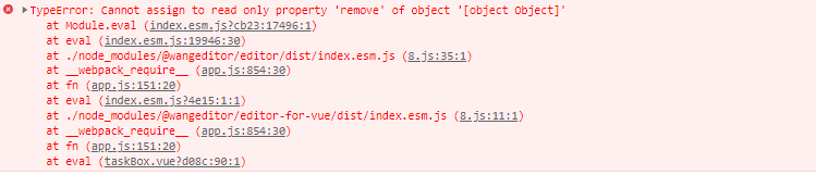 昨天提过引入就报错的问题，今天发现了问题关键点 · Issue #5049 · wangeditor-team/wangEditor · GitHub