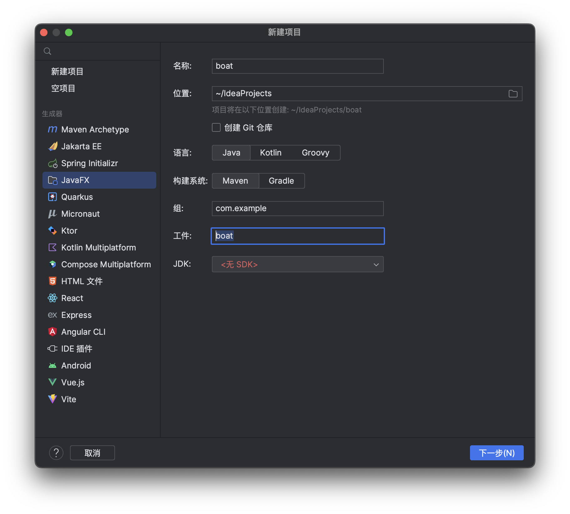 GitHub - HeyDYF/Rent-Boat: A Boat Renting Software with JavaFX【软件工程课程项目：公园游船租船管理系统，基于JavaFX实现】