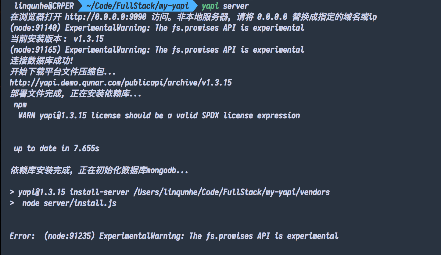 Node 10.1 初始化失败. · Issue #340 · YMFE/yapi · GitHub