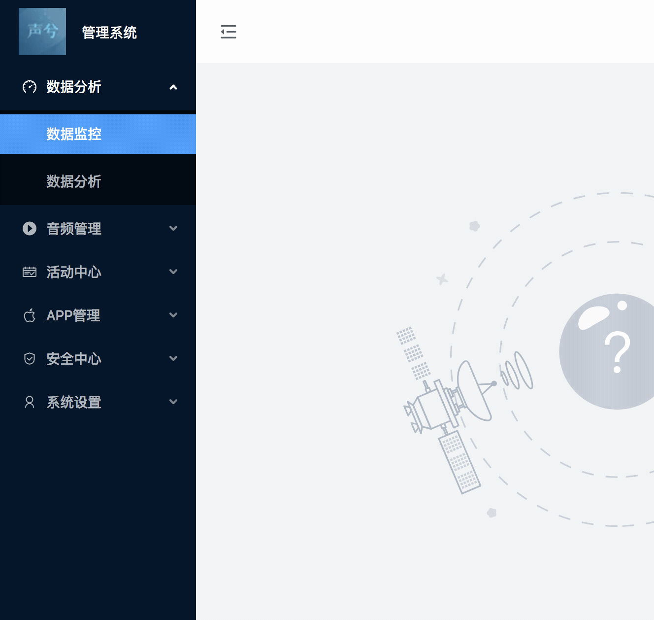 侧边栏收缩的时候二级菜单不跟随算不算是个问题 · Issue 11284 · Ant Designant Design · Github 4597