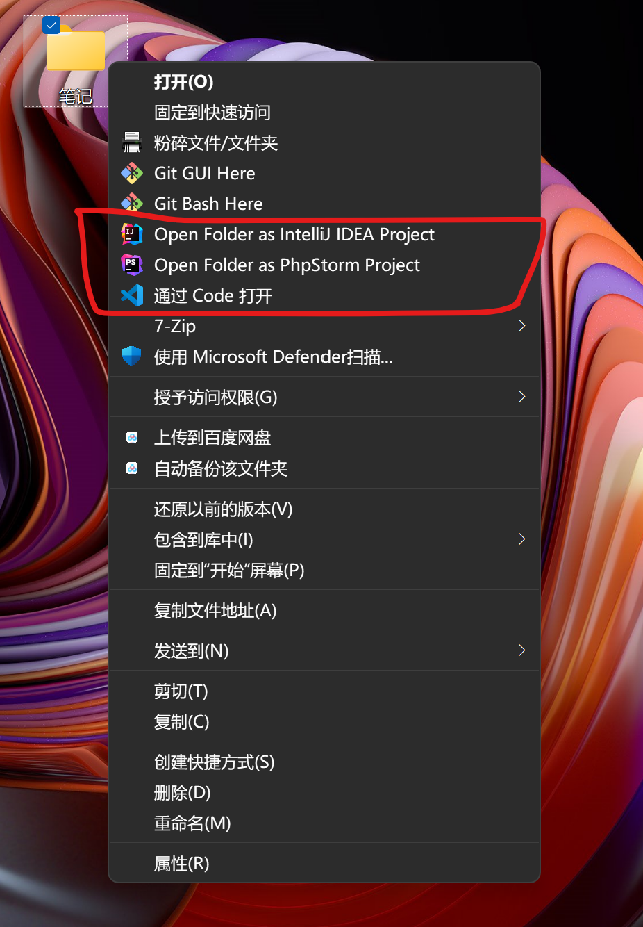 How To Add Notepad3 To The Right Click Shortcut Menu · Issue 3931 · Rizonesoftnotepad3 · Github
