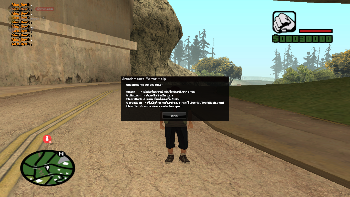 GitHub - AlexDev-SAMP/SAMP-SetPlayerAttach-Menu