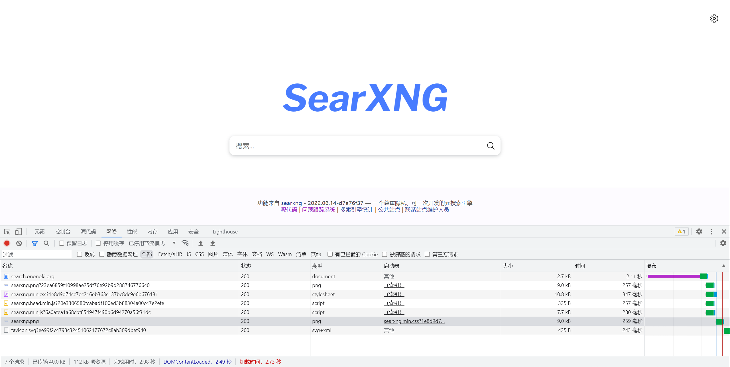 Searxngpng File Incorrectly Preloaded · Issue 1326 · Searxngsearxng · Github