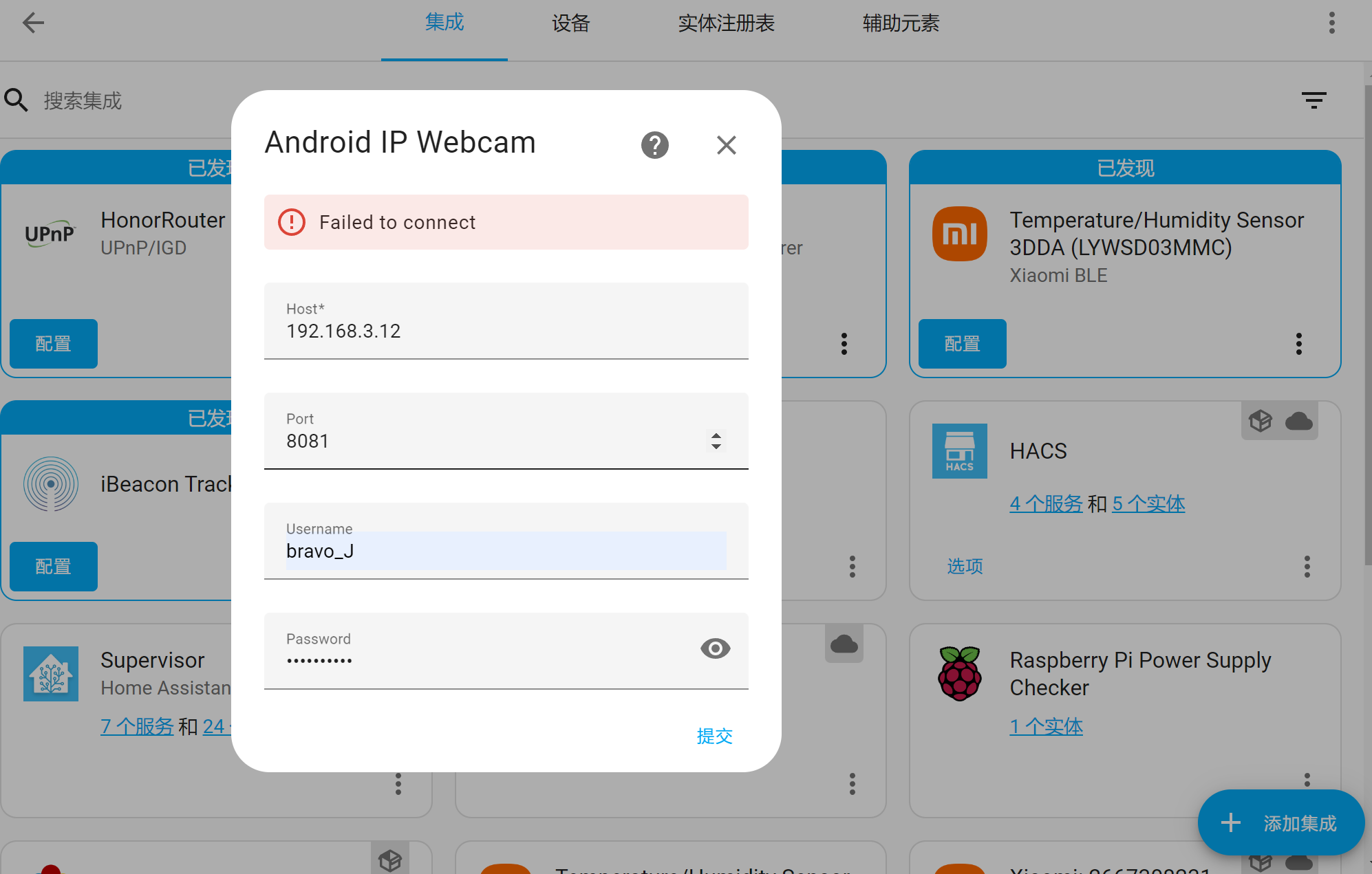 Integrated login of IP camera always fails · Issue #84354 · home ...