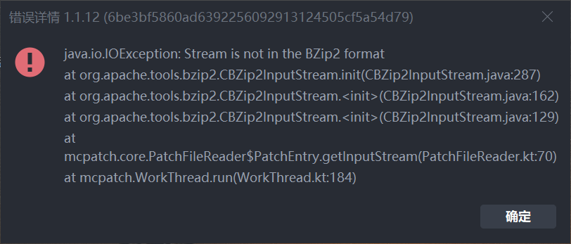 stream is not in the bzip2 format · Issue #27 · BalloonUpdate/McPatchClient · GitHub