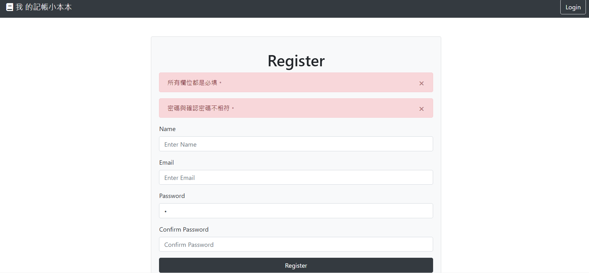 GitHub - a22627046/expense-tracker