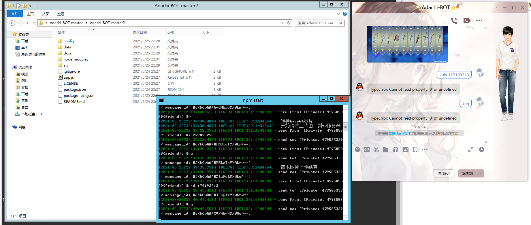 米游社接口报错：Please login是不是cookies过期了。 · Issue #7 · SilveryStar/Adachi-BOT · GitHub