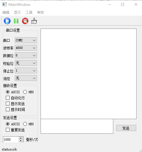 GitHub - youngnytrader/uart_tool: 串口调试工具，基于pyqt