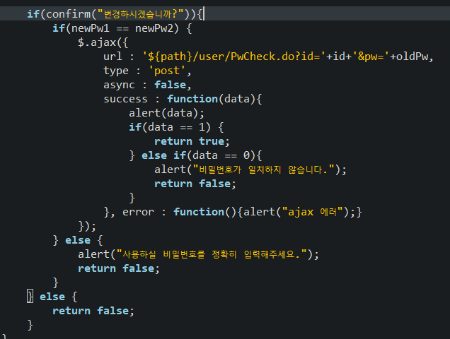 CRUDProject/일지.md at main · HwanHwan2/CRUDProject · GitHub