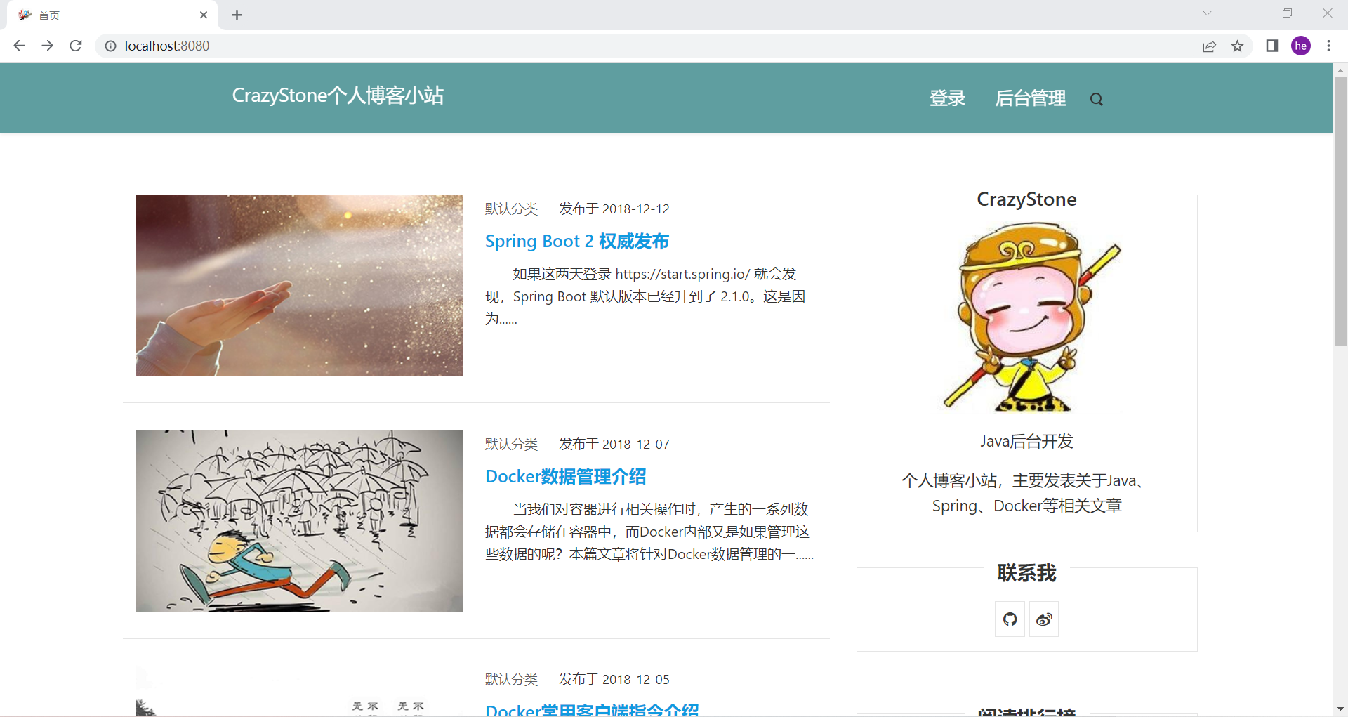 GitHub - airl-r/blog_system: 个人博客系统（基于springboot+mybatis+redis的项目）