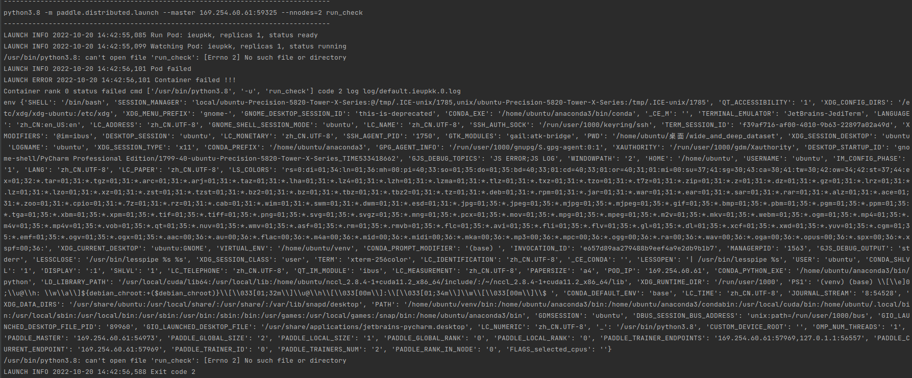 分布式在多机部署时,进行分布式环境验证时出错 · Issue 47215 · Paddlepaddlepaddle · Github
