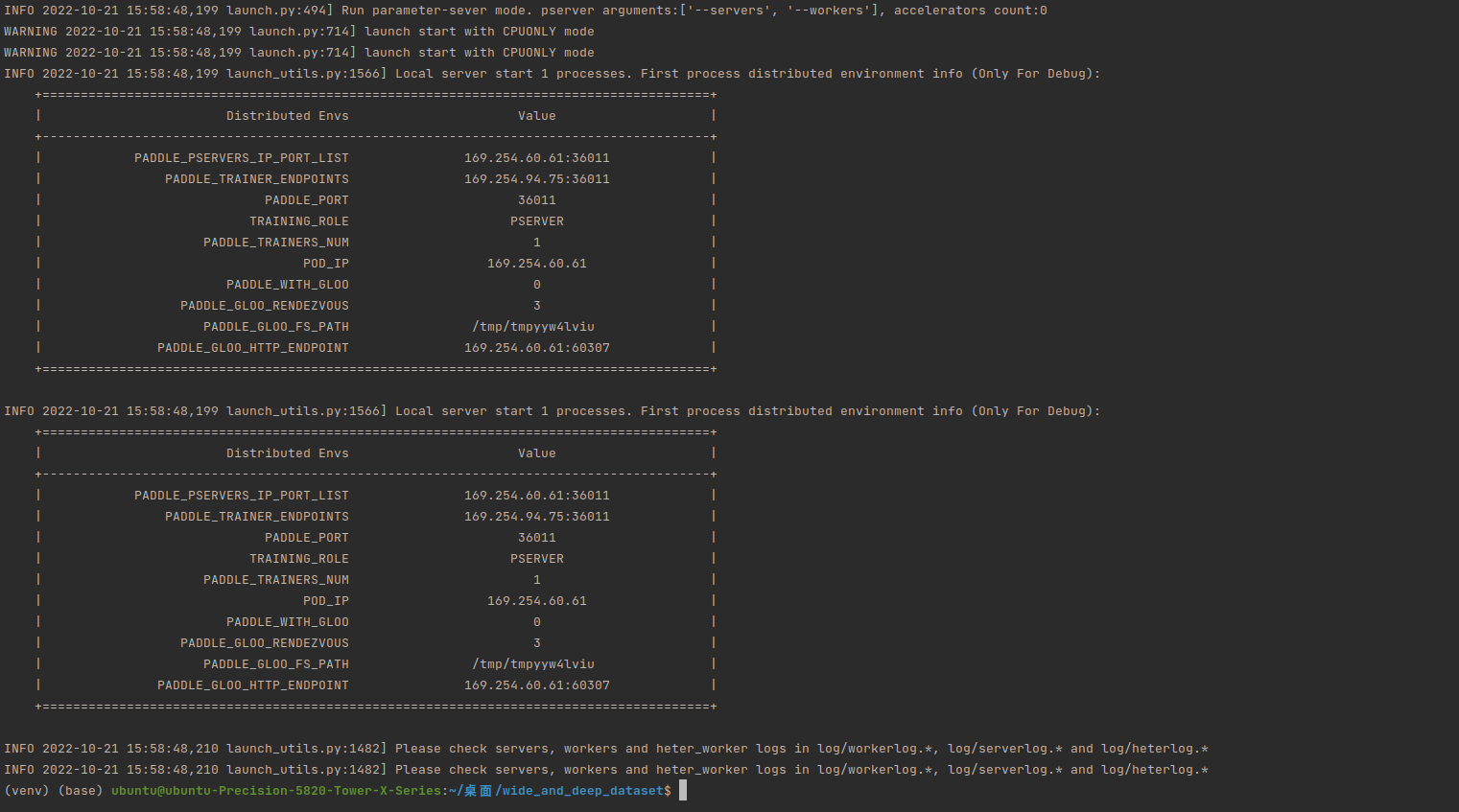 本地多机分布式部署的时候,出现通信错误 · Issue 47253 · Paddlepaddlepaddle · Github