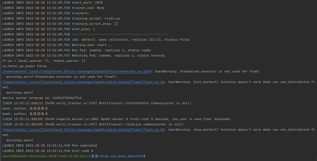 参数服务器，能一个机器设置成server，一个机器设置成worker进行训练吗？ · Issue #47400 · PaddlePaddle ...